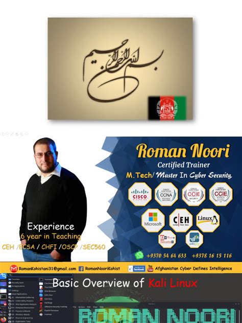 Kali Linux Essential Pdf