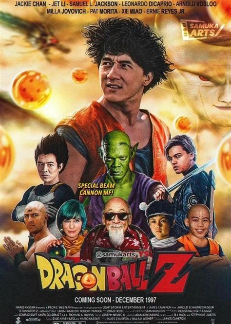 Dragon Ball Z The Movie 12