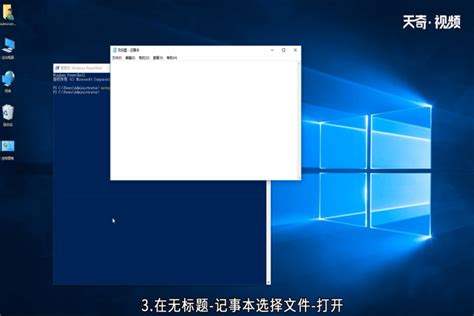 Win10 Hosts文件访问被拒绝 Win10 Hosts文件访问被拒绝怎么办 天奇生活