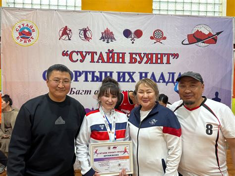 Сутайн буянт ХХК Ulaanbaatar