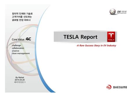 Tesla Analysis 2014 Pdf