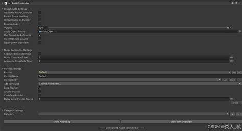 Unity音频管理器插件audiotoolkit Csdn博客