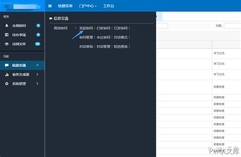 金和oa c6 editmain aspx 后台文件写入漏洞 peiqi文库