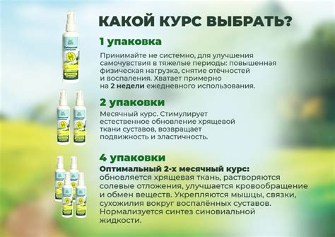 Купить крем мазь для суставов Сибирский сильник в интернет магазине Алтайвита