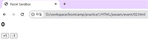 멋쟁이사자처럼 부트캠프 Til 회고 백엔드 부트캠프 13기 Java 27일차 Javascript 연동 이벤트 핸들러
