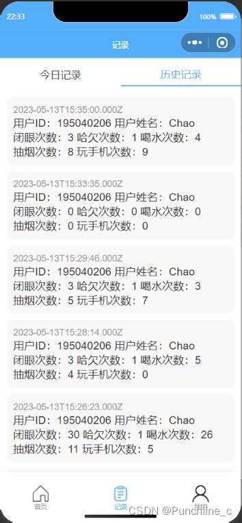 微信小程序接入阿里云mysql并将数据显示到页面 Csdn博客