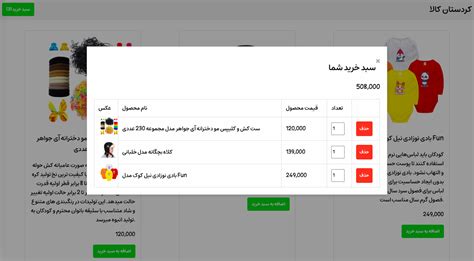 Github Rojcodeshoppingccart 🛒 Simple Shopping Cart Example Explore The Basics Of Dom