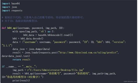 如何使用python自动验证登录b站python Requestsget B站登录 Csdn博客