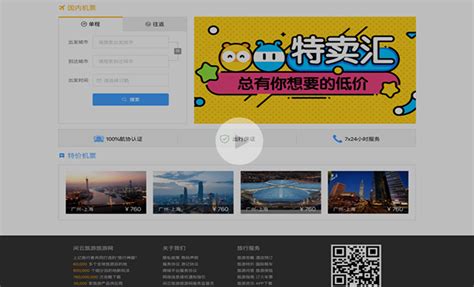 Web前端培训 选「传智教育」 Web前端培训班课程升级v8 0