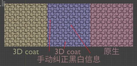 手动转换法线贴图到深度贴图 哔哩哔哩