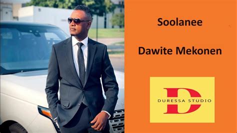 Soolanee Dawite Mekonen Sirba Oromoo Oromo Music Youtube