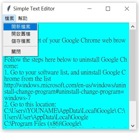 小狐狸事務所 Python 內建 Gui 模組 Tkinter 測試 十六 Menu 元件