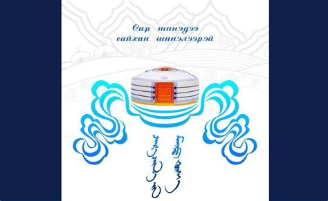 Сар шинэдээ сайхан шинэлээрэй Талын Эзэн ХХК