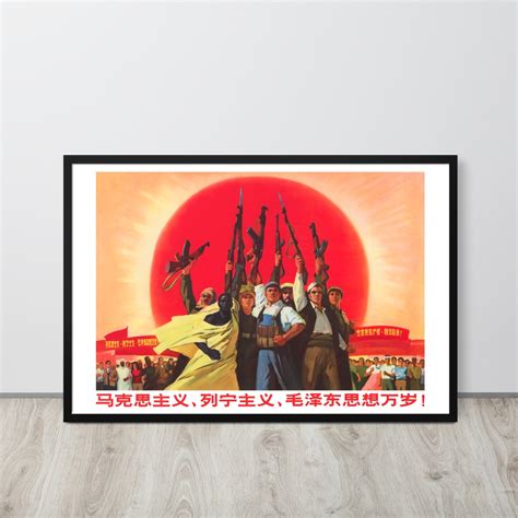 Long Live Marxism Leninism 1971 Rare And Restored Cultural