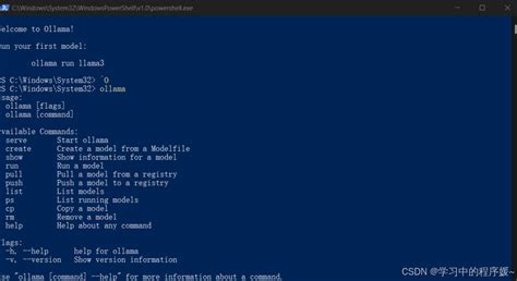 使用ollama本地部署qwen2并api调用