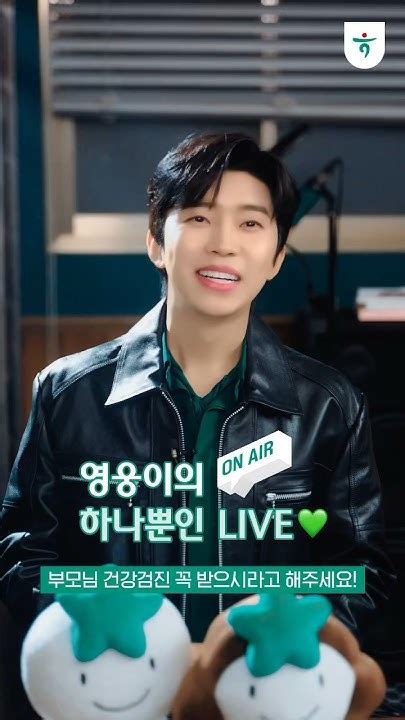 임영웅이 전해드리는 사랑가득 잔소리 💚 Youtube