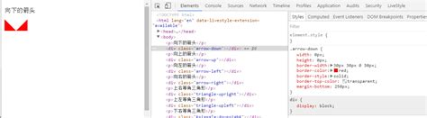 用css的border属性画三角形border三角形边框 Csdn博客