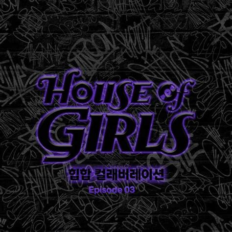 K2nblog Ep Various Artists 하우스 오브 걸스 힙합 컬래버레이션 Episode 3 Mp3