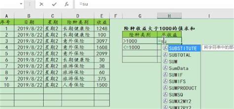 Excel中，如何用一个函数，对满足条件的if的值，进行求和呀？ 知乎