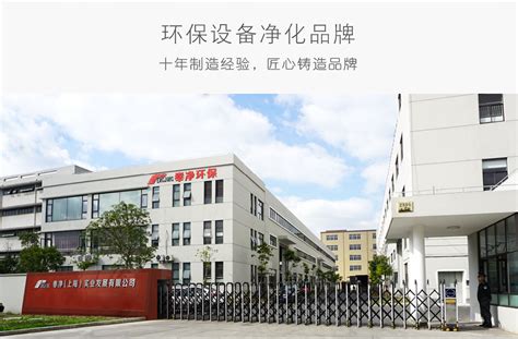 油雾 油烟系列 奉净环保官网 油烟净化器品牌厂家