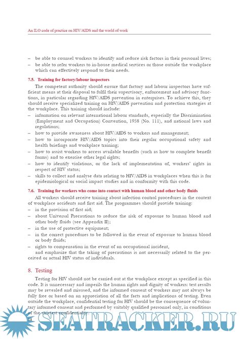 Ilo Code Of Practice On Hiv Aids And The World Of Work Ilo 2001 Pdf › Marine Tracker