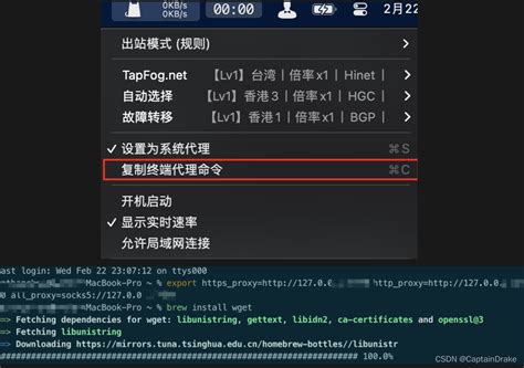 Homebrew下载速度优化（已解决问题）brew下载慢 Csdn博客