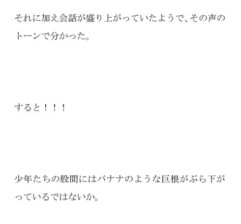 男女混浴温泉での大乱交を覗き見する男 [rj01055112][逢瀬のひび] Doujinlinks