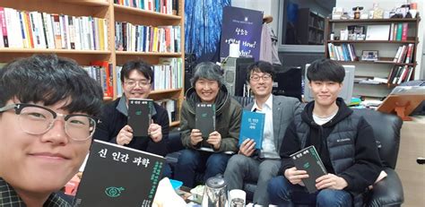 1장 우주 과학과 신학의 대화 과신대