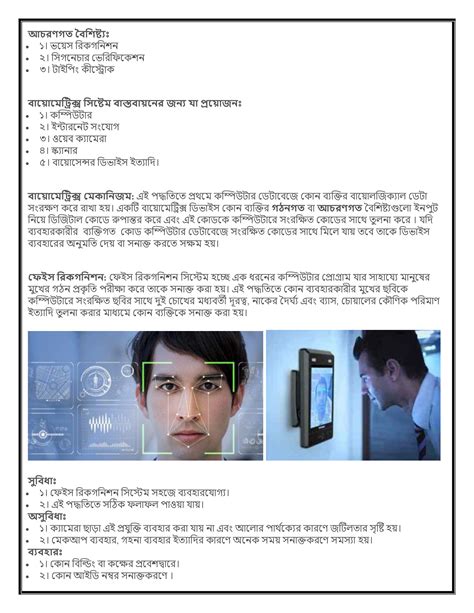 Khalids Letter Hsc Chapter 1 Lecture Sheet