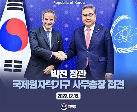 박진 장관은 라파엘 그로씨 국제원자력기구iaea 사무총장을 접견하고 한 Iaea 협력사안을 논의했습니다 12 대한민국 외교부 Mofakr Mofakr