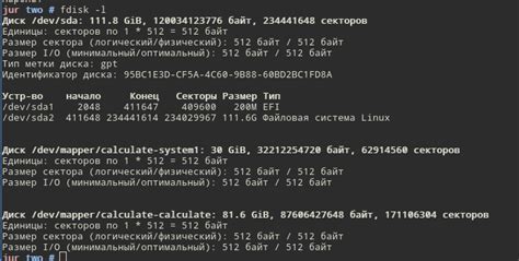 Linux Диски внутри раздела Stack Overflow на русском