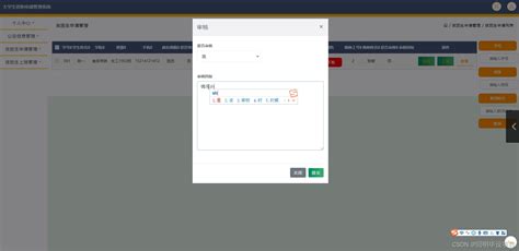 毕设项目：大学生资助申请管理系统jspjavaspringmvcmysqlmybatis数据库学生资助管理系统