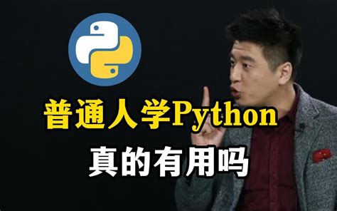python简直是万能的，这5大主要用途你一定要知道！ 知乎