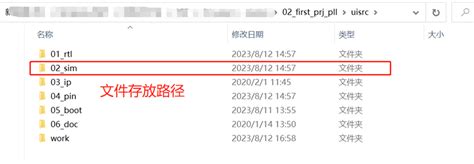 02使用vivado和modelsim进行仿真 米联客milianke 博客园