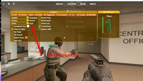 Чит для КС 2 АимБот ТриггерБот ВаллХак БанниХоп Бесплатно Читы на Cs 2