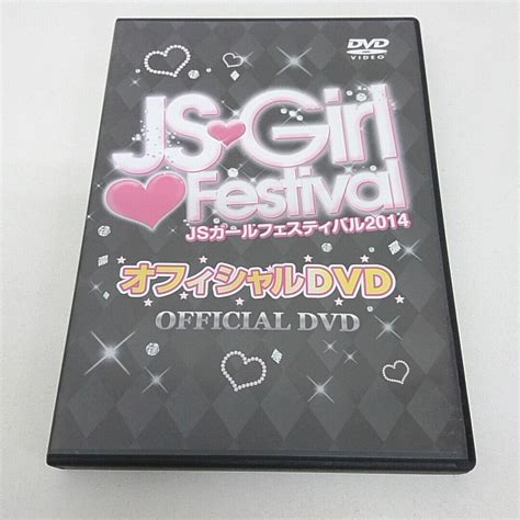 Yahoo オークション Dvd Jsガール フェスティバル オフィシャルdvd 2