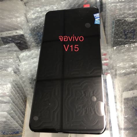 จอ โทรศัพท์ Lcd Vivo V15 แถม ฟิล์มกระจก ชุดไขควง กาวติดจอ Shopee Thailand