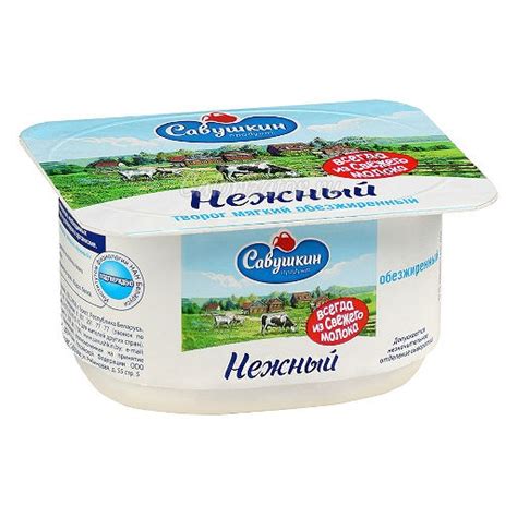 Творог Савушкин продукт 0% обезжиренный Мягкий Нежный - калорийность ...