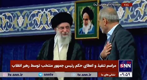 ورود رهبر انقلاب به حسینیه امام خمینی ره جهت مراسم تنفیذ و اعطای حکم رئیس‌جمهور منتخب