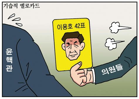 오늘의 신문 만평 2022 년 9월 21일 네이버 블로그