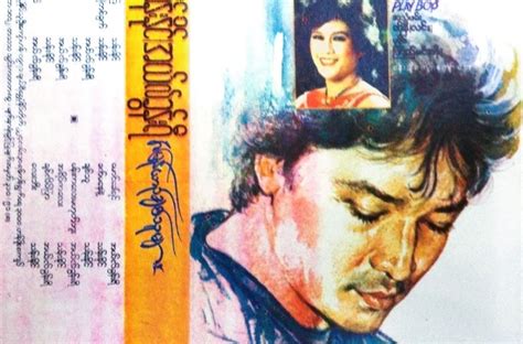 ဖြူနီဝါပြာတေးသံသာများ မူလ ပလေးဘွိုင်သန်းနိုင်၊အယ်လ်ခွန်းရီ အမြန်ယာဉ်ချစ်သူများ