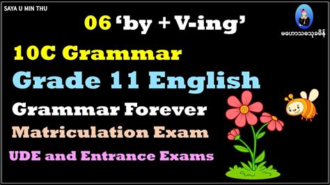 06 Grade 11 English 10c Grammar By V Ing Exercise A5 Youtube