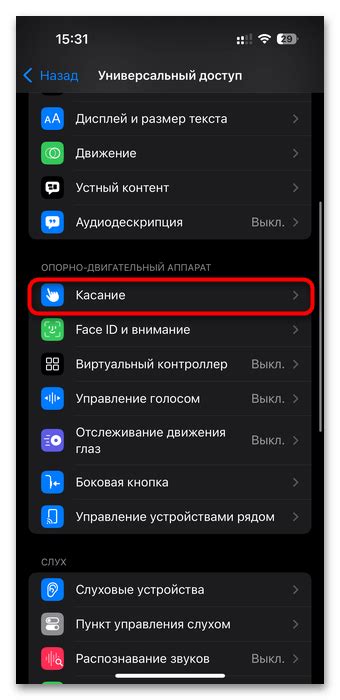 Как отменить действие в Заметках на Iphone