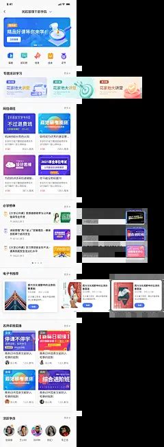 马士兵教育官网 It职业领路人 花瓣网