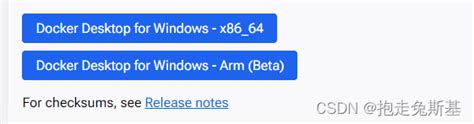 windows下安装docker csdn博客
