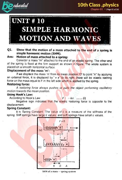 Chapter Physics Th Class Notes Matric Part Notes
