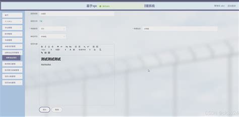 Springboot计算机毕业设计基于的大学生创新创业项目的管理系统kri27大学生创新创业项目管理系统 Csdn博客