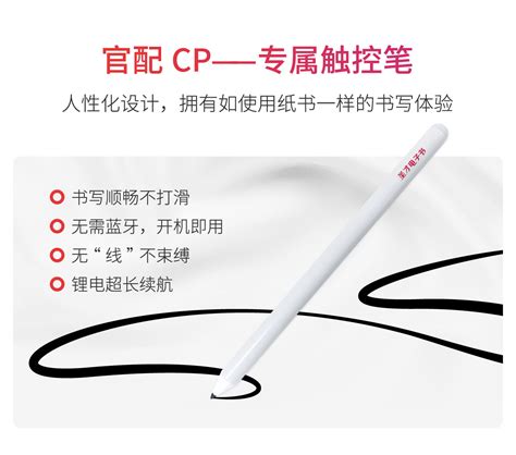 圣才AI学习平板10 36英寸 考研考证 学历 职称 网课 办公 娱乐 带手写笔 圣才商城