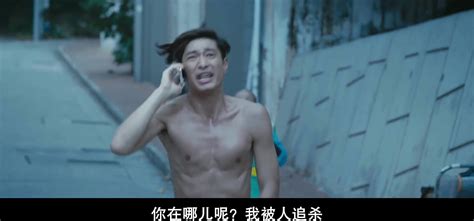 Chinese Guy Ran And Get Caught Naked ThisVid