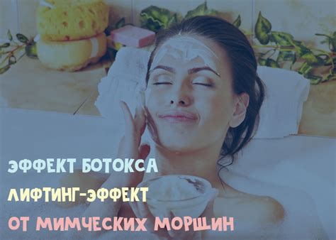 3 маски для лица с лифтинг эффектом в домашних условиях Красота и здоровье